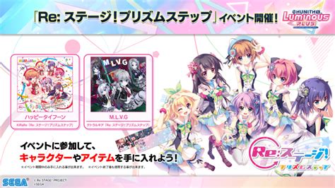 『chunithm Luminous Plus』details Of 12 26 Update Chunithm