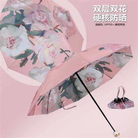 双层双面花雨伞黑胶防晒防紫外遮阳伞晴雨两用折叠伞现货一件代发 信心伞业品牌店 义乌购