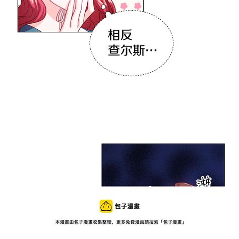 第19話 暴揍渣男 1 3 哥哥們只會心疼我 包子漫畫