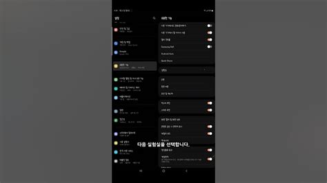 내가 사용하는 어플이 가로모드 혹은 세로모드를 지원하지 않는다면 Youtube