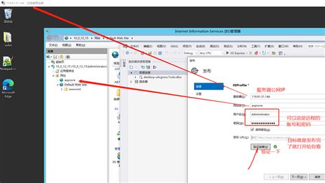 Core 搭建到腾讯云服务器和sql Server 连接的简单笔记（iis） Windows系统 漫漫长路 博客园