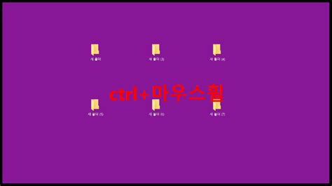 크롬 웨일 윈도우 창 화면 크기 조절 확대 축소 단축키 한 번으로 네이버 블로그