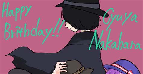 文スト最小幹部生誕祭 中原中也誕生日おめでとう！！ 海柘榴のイラスト Pixiv