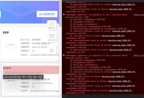 Bug Error When Locating Page Element Through Inspector · Issue 15398