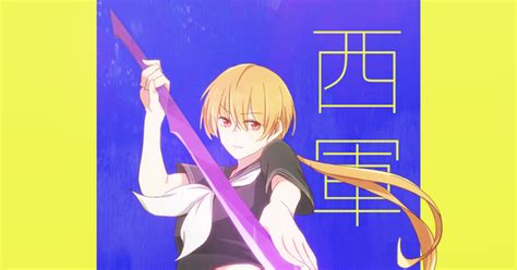 闘乱祭】 【夏闘乱2017】遠山春夏【西軍】 てんのイラスト Pixiv