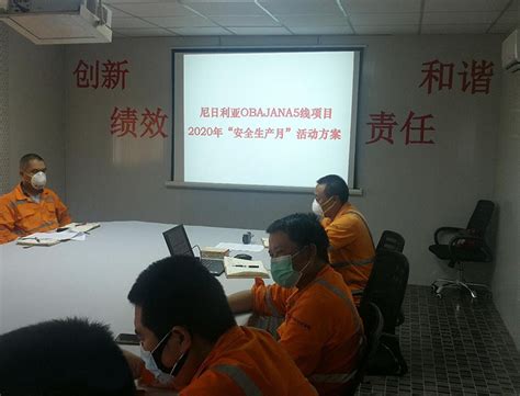 苏州中材“安全生产月”和“安全生产万里行”活动启动 苏州中材建设有限公司