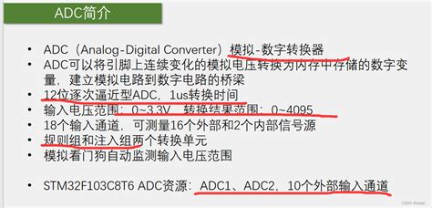 Stm32 02 再次学习32，常用算法，环境配置细节stm32 Sampling Time Csdn博客
