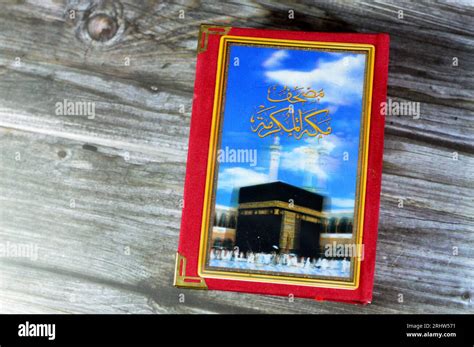 Makkah Al Mukarramah Or Mecca The Honored Quran Textbook With A Blurry Glowing Picture Of Al