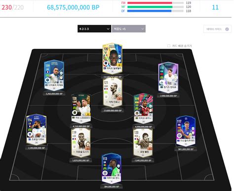 700억 마르세유 Ea Fc 온라인 에펨코리아