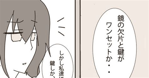 逃アリ】 【逃アリ】奪えばいいよ！【アリスへの道】 たそがれ休止中のイラスト Pixiv