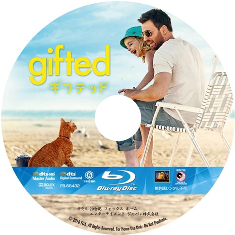 Ted／ギフテッド 2枚組ブルーレイ＆dvd Hmvandbooks Online Fxxf 64832