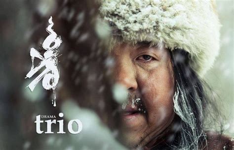 Жүжигчин Д Баттөмөр ШИЛДЭГ ЭРЭГТЭЙ ЖҮЖИГЧИН шагнал хүртжээ E Mn