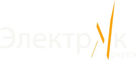 ️Электромонтажные Работы- Услуги Электрика в Иркутске