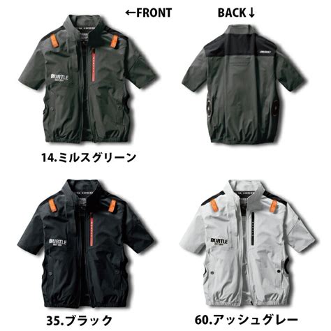 【楽天市場】burtle バートル エアークラフト 空調作業服 空調ウェア Ac2006 サイドファン フルハーネス対応 半袖ブルゾン 服