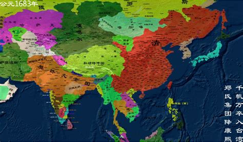 清朝1667年 1684年疆域图康熙统治时期