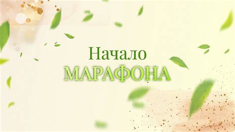 Катерина Веста: Начало марафона "Чистое тело - чистая Я" - YouTube