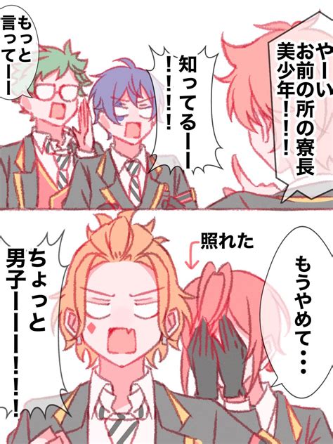 「後輩のケンカに付き合ってあげるハーツの先輩方 」nana低浮上の漫画
