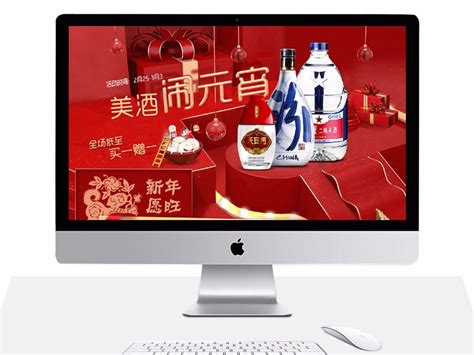 圣诞节 元宵节 女王节页面韩小点66 站酷zcool