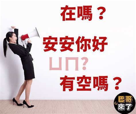 讓人家願意點開你的LINE訊息 提高點閱率的秘密 LINE行銷教學 最新消息