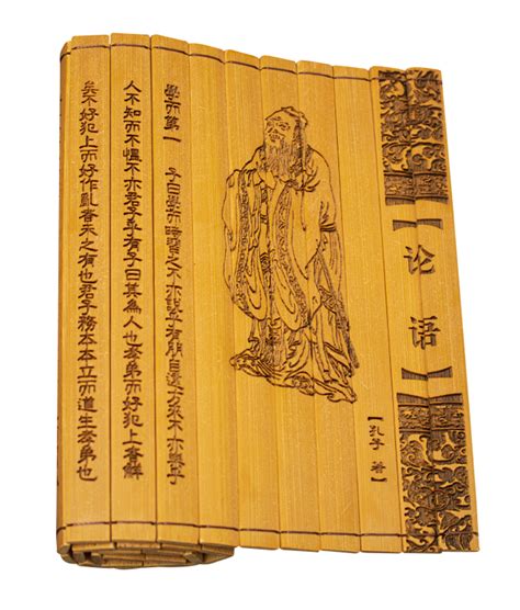 千库网古代孔子思想竹书元素编号13314490