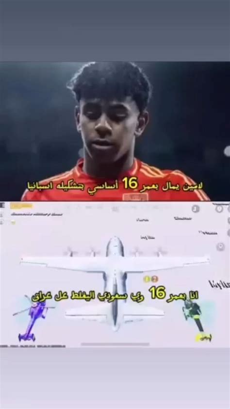 ‎ابو حمد🇮🇶‎ ‎😹😹😹 العراقالسعوديةقطرالاماراتالكويتالبحريناليمن