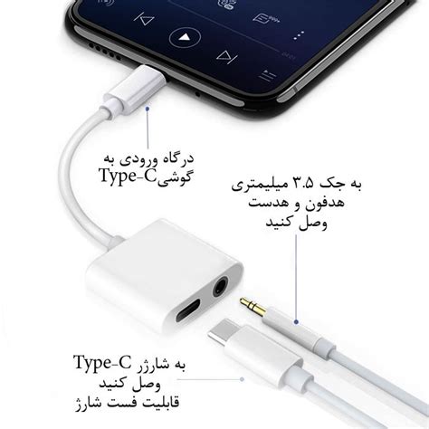 قیمت و خرید مبدل Usb C به جک 3 5 میلی متری Usb C کین مدل Souus