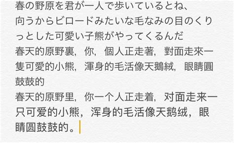 关于ios日语字库显示简体中文的问题 Apple 社区