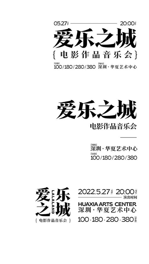 种标题字体排版 教程 ps 平面设计 排版 抖音