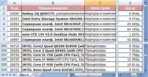 Разделение окна Excel на области ПТИЦА СЕКРЕТАРЬ