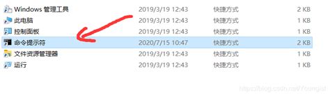 迅速解决mysql Net Stop Mysql 或者 Net Start Mysql“发生系统错误 5， 拒绝访问”问题 全过程配有详细