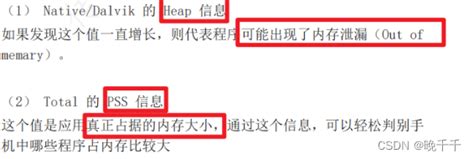 软件测试基础篇五app之adb命令 adb启动app csdn博客