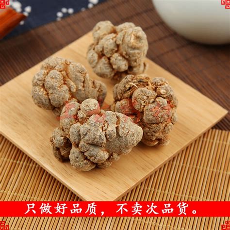正宗云南文山30头春三七头纯三七粉20头37粉正品田七超细粉500g虎窝淘