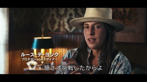 映画『nope／ノープ』フィーチャレット映像／ittakesavillage＜8月26日 金 より全国公開＞ Youtube