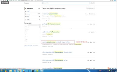 Uiobject中中文输入问题ttext失败 Csdn博客