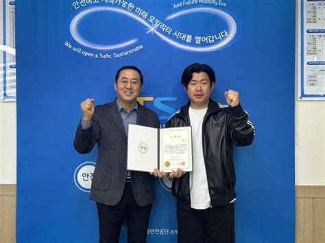 한국교통안전공단 음주뺑소니 검거 도운 택시기사 표창 Nsp통신