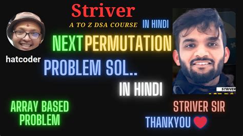 Strivers A2z Dsa Course In Hindi 🔥 Next Permutation ️‍🔥 Leetcode