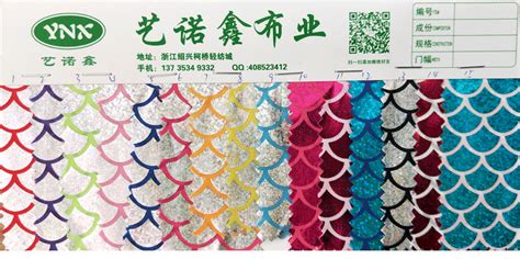 湖蓝镭射小鱼鳞烫金针织面料 美人鱼玩具装饰布舞台表演服面料 阿里巴巴