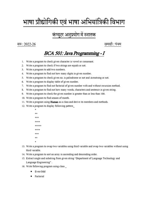 Bca 501 Java Programming I 2022 26 Pdf String Computer Science Computer Programming
