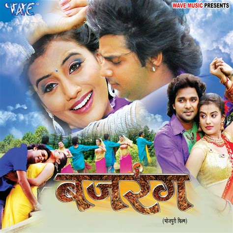 Bajarang Original Motion Picture Soundtrack Album By Om Jha Spotify