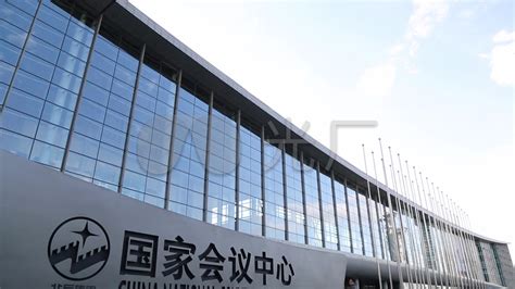北京国家会议中心外景 1920x1080 高清视频素材下载 编号 8764406 实拍视频 光厂 Vj师网