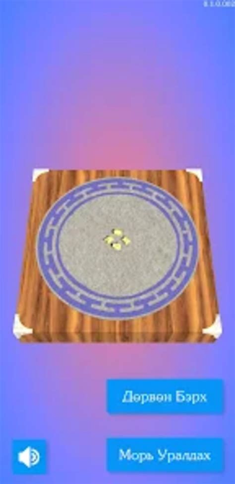 Shagai Traditional Mongolian Para Android Descargar