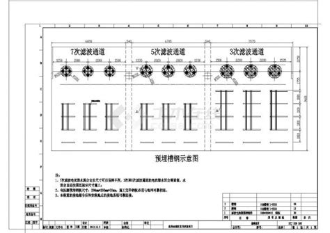 220kV总降站电气一次设计图纸 土木在线
