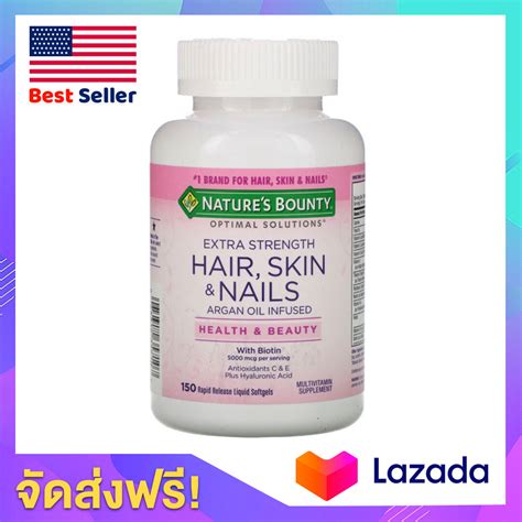 ราคา Natures Bounty Optimal Solutions Extra Strength Hair Skin