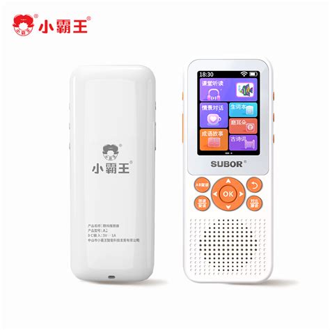 小霸王复读机英语随身听力播放器小学生专用初高中听读神器磨耳朵 虎窝淘