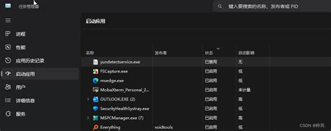 Windows 开机启动 启动项管理windows梓芮 Gitcode 开源社区