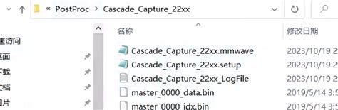 awr2243 使用cascade capture lua脚本文件后的捕获文件的数据如何用matlab读取出？ 传感器论坛 传感器