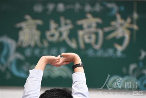 贵州贵阳高三学生备战高考 人民图片网