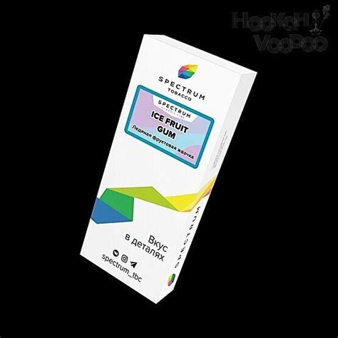 Spectrum Ice Fruite Gum (Ледяная Фруктовая Жвачка) вкус, описание ...