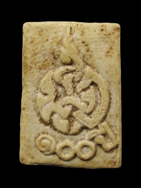 20บาท พระผงวัดปากน้ำ พระธรรมกาย 100 ปี H827 พระเครื่อง พระแท้ Webpra เว็บ พระ คอม