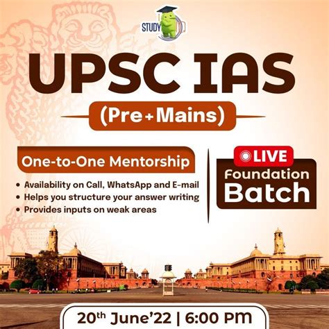 Upsc Live Foundation Classes Foundation Mentorship Maine